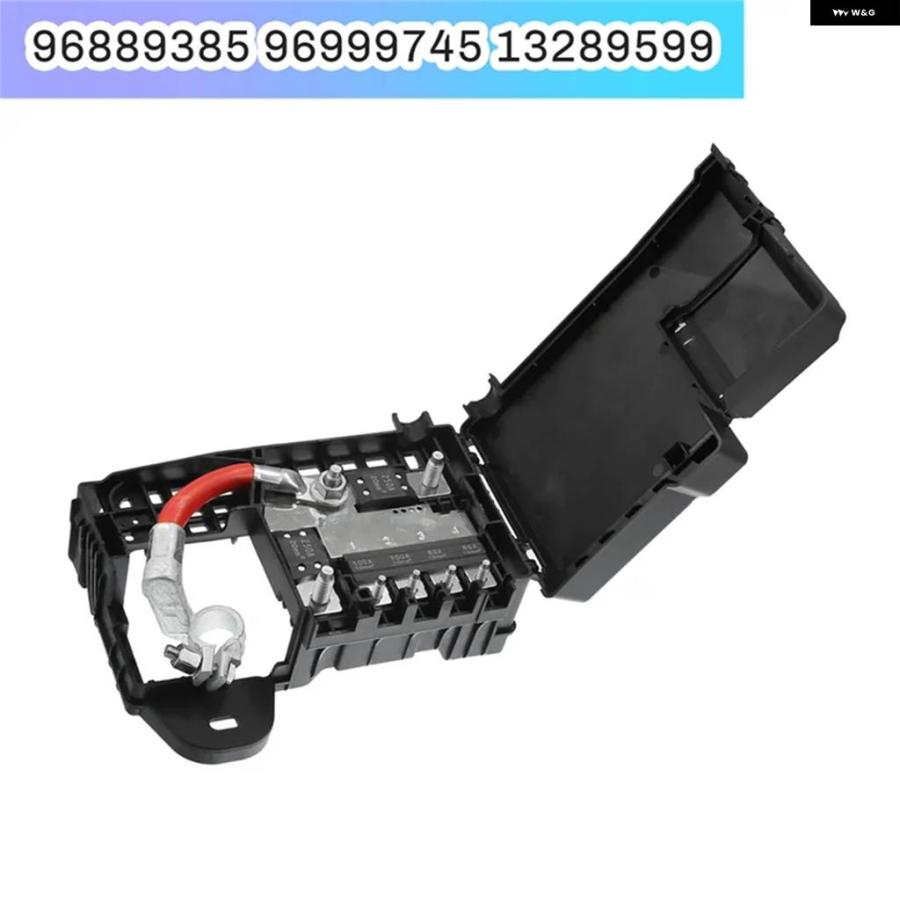 【並行輸入品】ヒューズブロックターミナル カバー 96889385 96999745 13289599 クルーズ 2011-2016 ...
