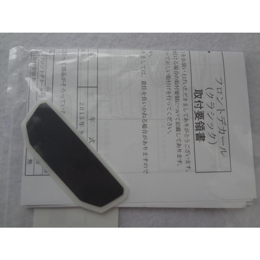 新品 ダイハツ 純正 08231-K2007 フロントデカール(クラシック) キャスト用 部品 LA250S, LA260S : パーツワイド ...