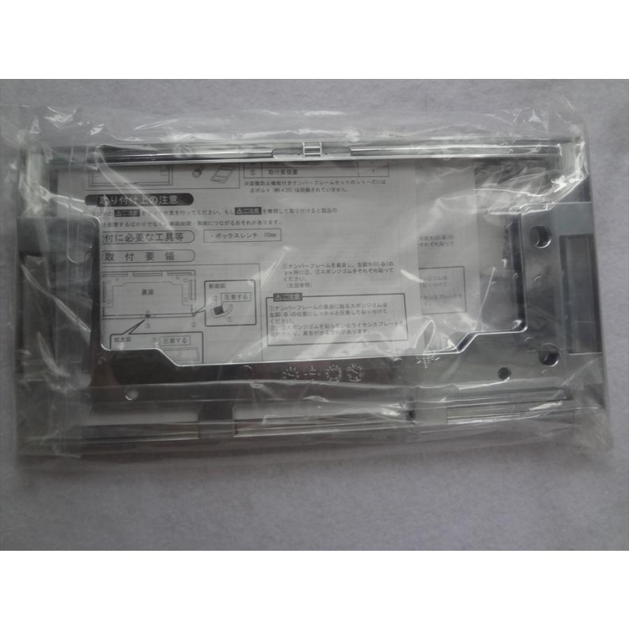 ダイハツ 純正 08400-K9012 盗難防止機能付きナンバーフレームセット(ナンバープレート・ロックボルト) : パーツワイド - 通販 ...