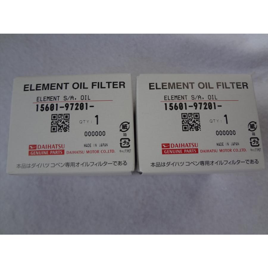 ダイハツ 純正 コペン L880K用オイルフィルター15601-97201 2個セット : パーツワイド - 通販 - Yahoo!ショッピング