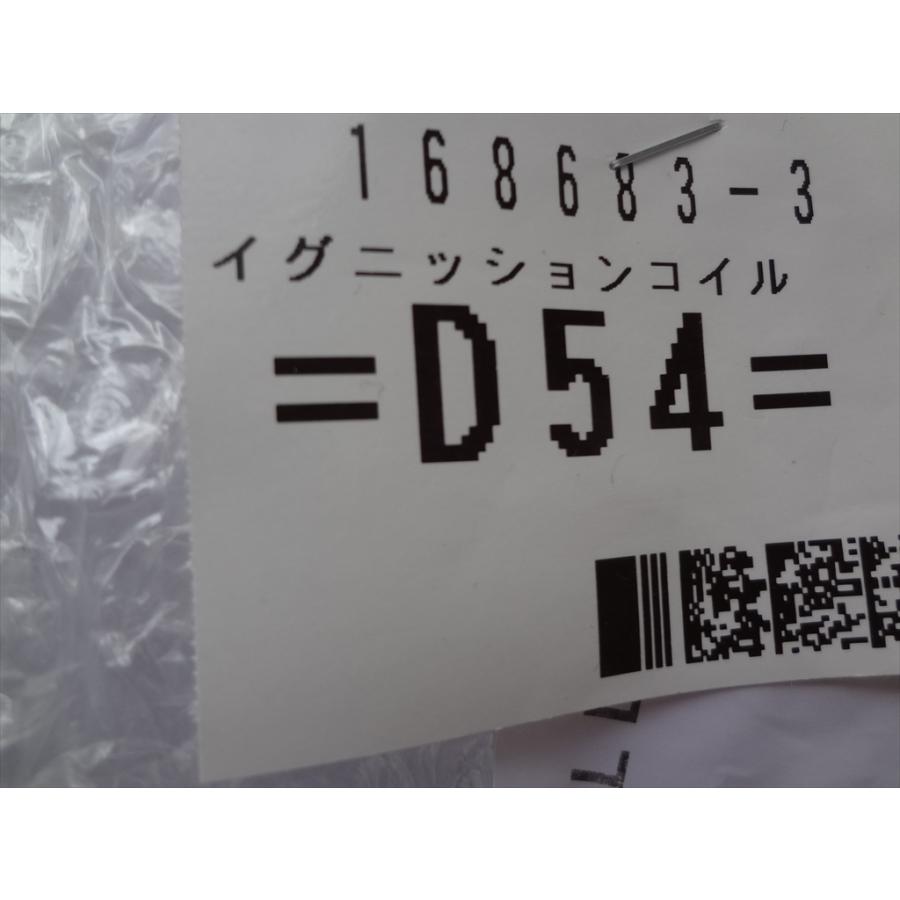マキタ エンジン刈払機 MEM2100U MEM2102L用イグニッションコイル 純正部品 168683-3 : パーツワイド - 通販 ...