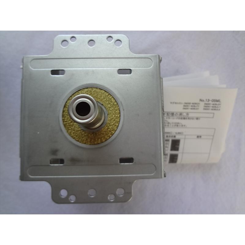 パナソニック 純正 2M261-M36UL6(2M261-M36)オーブンレンジ NE パナソニック 純正 2M261-M36UL6(2M261-M36)オーブンレンジ NE