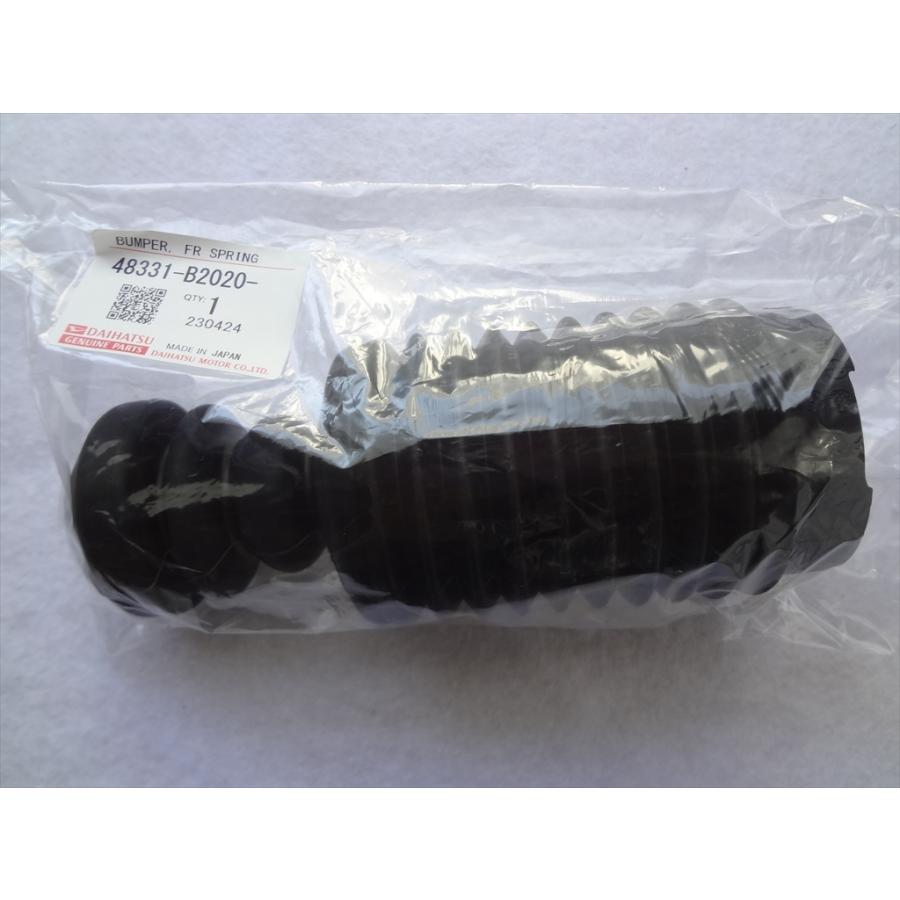 ダイハツ 純正 ムーヴ L152S用バンパー フロントスプリング 部品 48331-B2020 : パーツワイド - 通販 - Yahoo ...