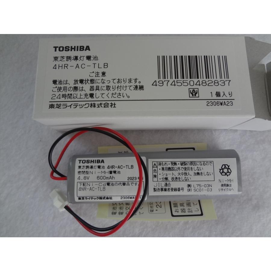 新品 東芝ライテック 4HR-AC-TLB 純正 誘導灯 電池バッテリー : パーツワイド - 通販 - Yahoo!ショッピング