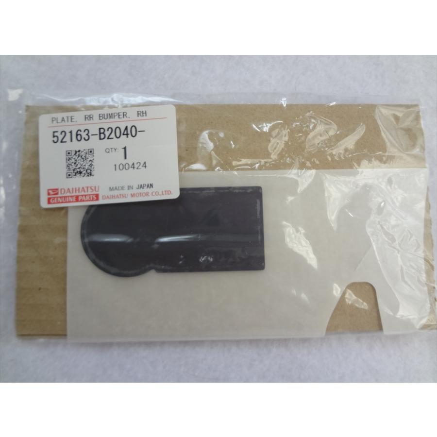 ダイハツ 純正 コペン LA400K用エンブレム ネームプレート 部品 52163-B2040 : パーツワイド - 通販 - Yahoo ...
