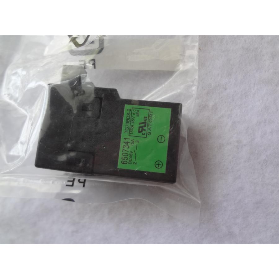 マキタ ディスクグラインダ GA408D用スイッチ 650734-1 部品(6507341 TG73BDS-2) : パーツワイド - 通販 - Yahoo!ショッピング