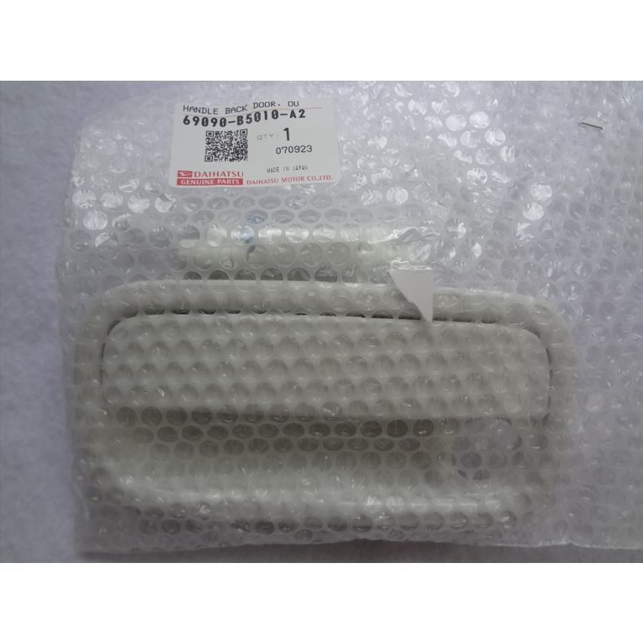 ダイハツ 純正 69090-B5010-A2 アトレー ハイゼットカーゴ バックドア アウトサイドハンドル 部品 : パーツワイド - 通販 ...