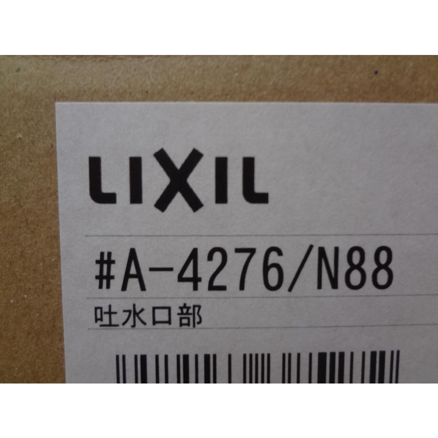 LIXIL(INAX) A-4276/N88 ハンドシャワー 部品 リクシル : パーツワイド - 通販 - Yahoo!ショッピング