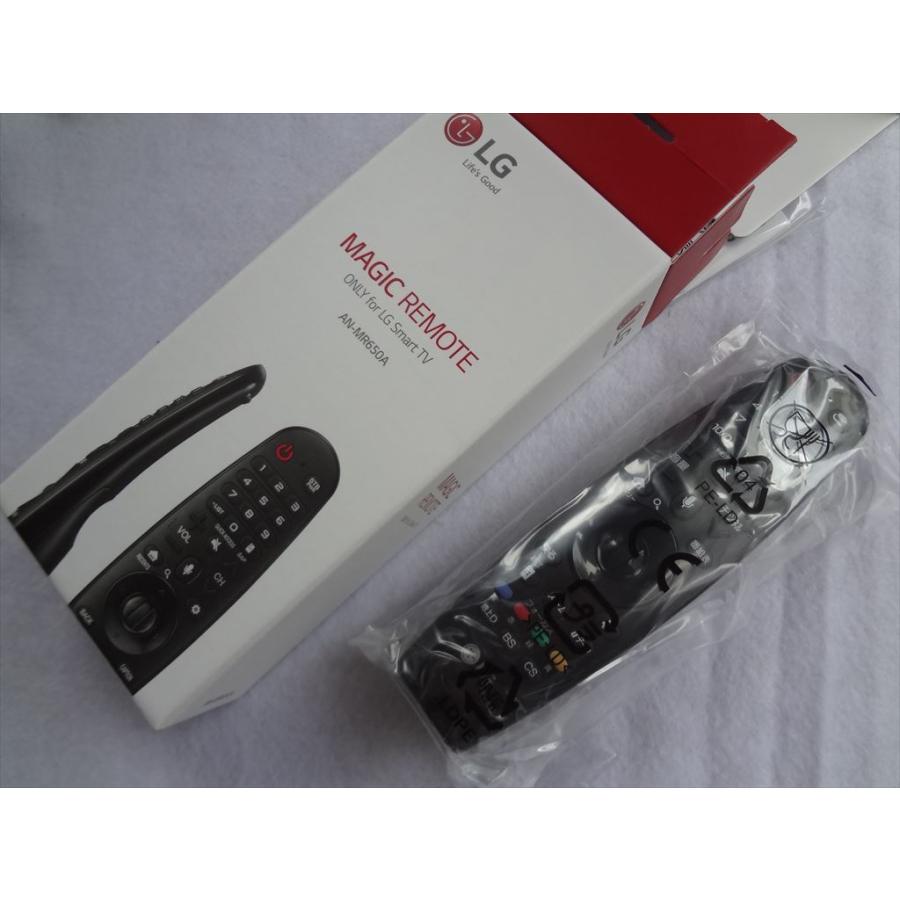 LGエレクトロニクス 純正 AN-MR650A マジックリモコン 2017年度モデル対応 ★新品 : パーツワイド - 通販 - Yahoo ...