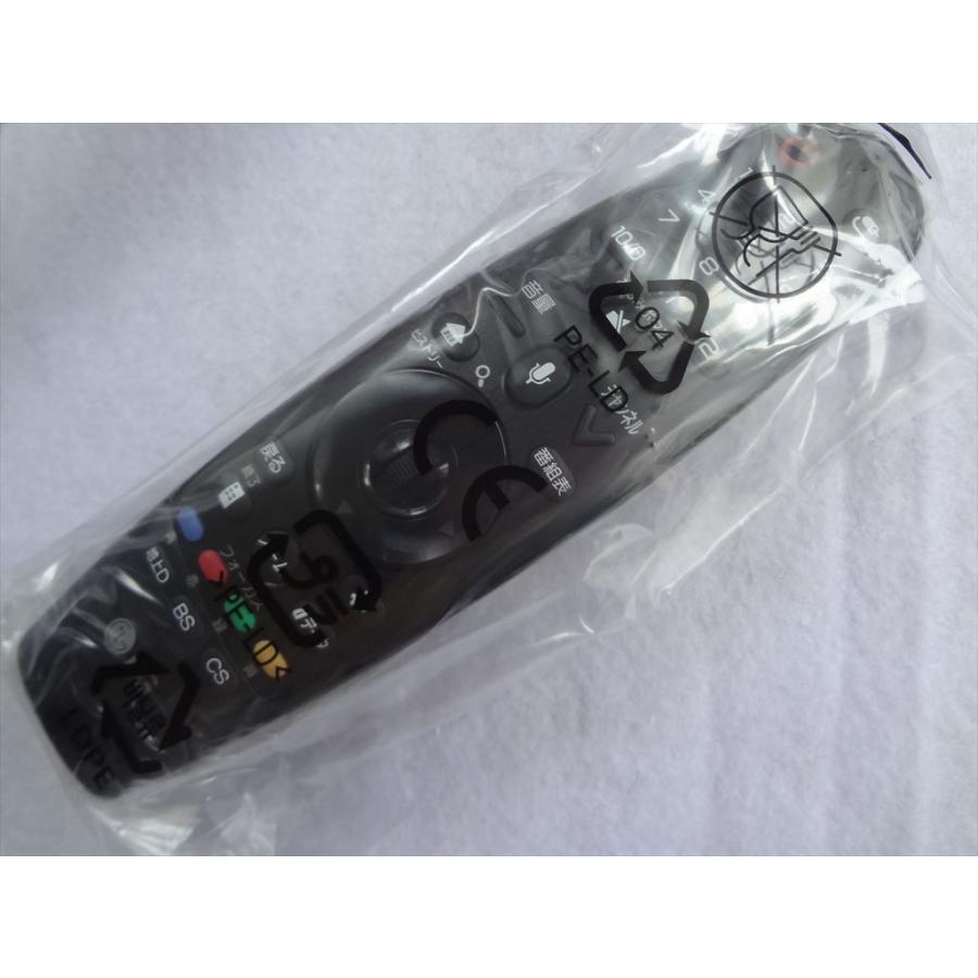 LGエレクトロニクス 純正 AN-MR650A マジックリモコン 2017年度モデル対応 ★新品 : パーツワイド - 通販 - Yahoo ...