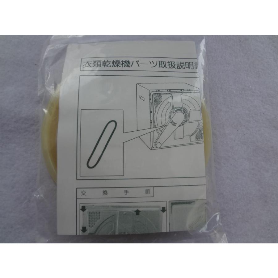 パナソニック 純正 ANH413-3440 衣類乾燥機 NH-D402P NH-D502P パナソニック 純正 ANH413-3440 衣類乾燥機 NH-D402P NH-D502P