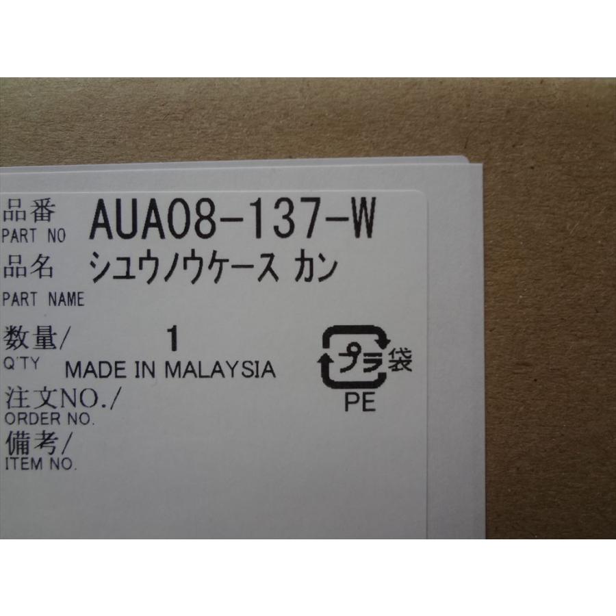 パナソニック 純正 AUA08-137-W フードプロセッサー MK-K60/K61等用スライス・せん切りカッターセット 部品 : パーツワイド - 通販 - Yahoo!ショッピング