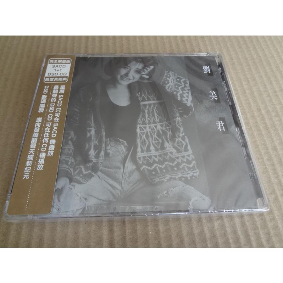 限定 SACD+DSD CD 劉美君 プルーデンス ラウ Prudence Liew / : パーツワイド - 通販 - Yahoo!ショッピング