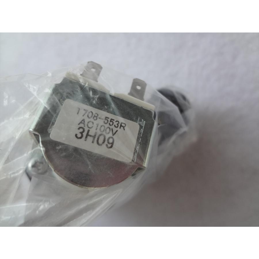 長府製作所 純正 KIB-4512SAG用お湯はり弁（T708-553R ※T708-511の代替品）部品 928125 : パーツワイド - 通販 - Yahoo!ショッピング