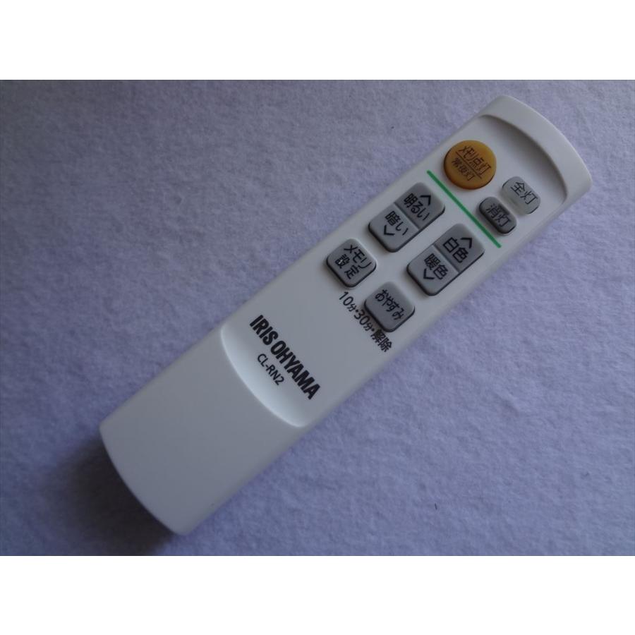 ★在庫有 アイリスオーヤマ CL-RN2 LEDシーリングライト リモコン (CL12DL-4.0など用) : パーツワイド - 通販 - Yahoo!ショッピング