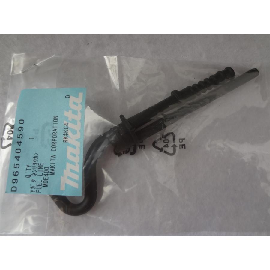 マキタ チェーンソー MDE335 MDE400 MDE336用Y型燃料管 部品 D965404590 : パーツワイド - 通販 - Yahoo!ショッピング