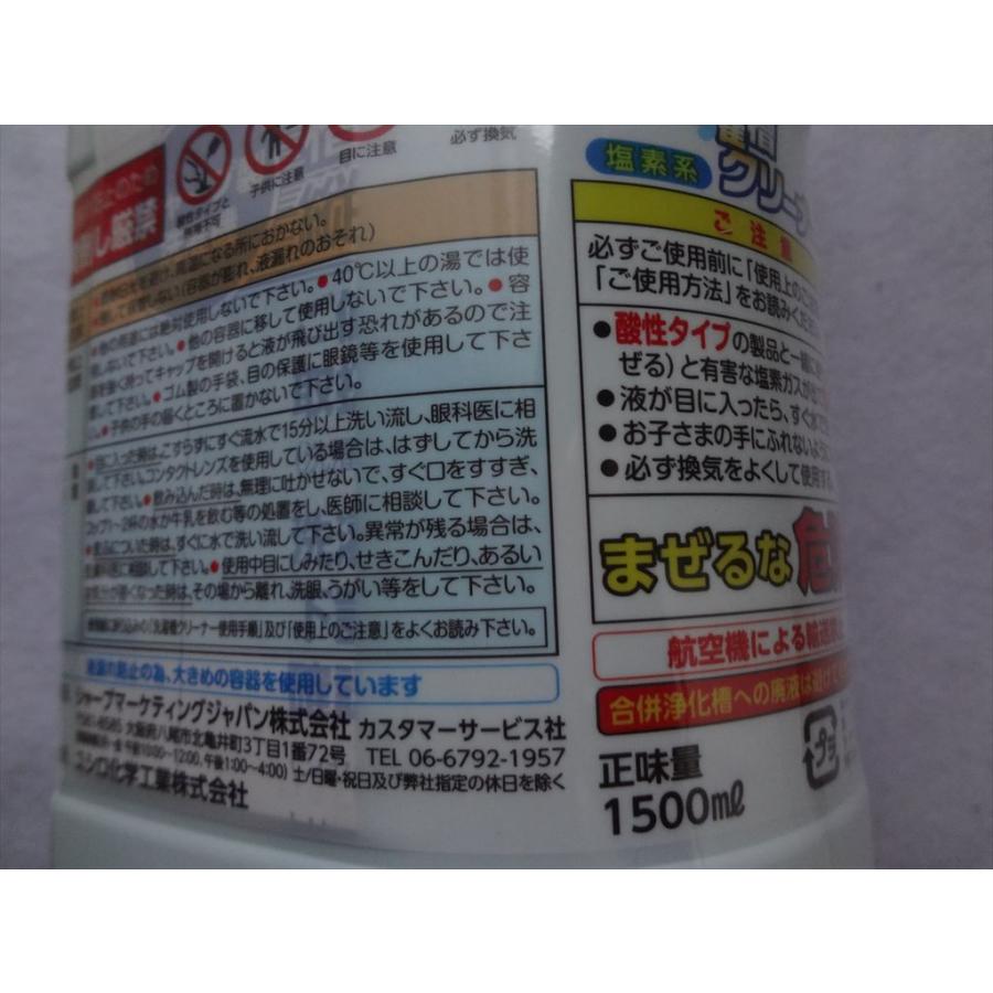 シャープ 洗濯槽クリーナー ES-CN 1500ml 洗濯機 清掃 全メーカーの洗濯機に対応 : パーツワイド - 通販 - Yahoo!ショッピング