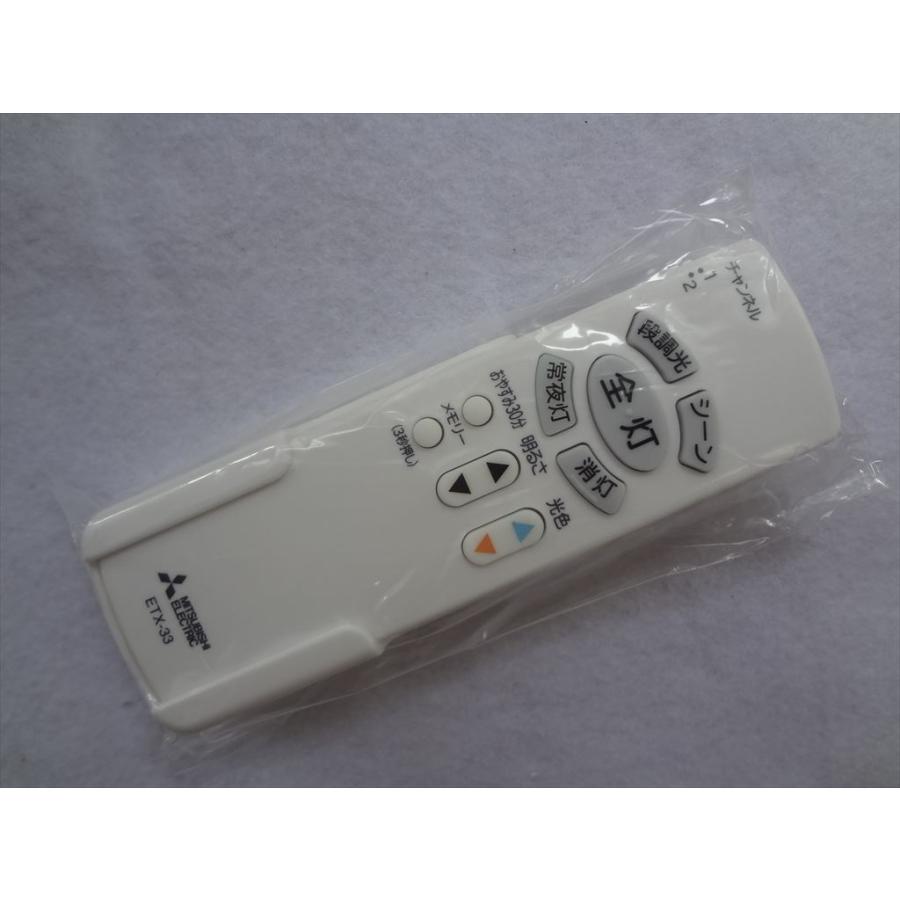 新品 三菱電機 ETX-33 照明リモコン (M54330499G) : パーツワイド - 通販 - Yahoo!ショッピング