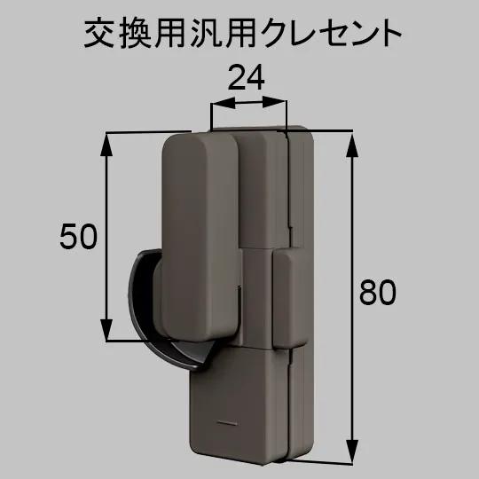 リクシル LIXIL 交換用サッシ錠(クレセント) ブラウン 左勝手 G-01L-BVCZ : パーツワイド - 通販 - Yahoo!ショッピング