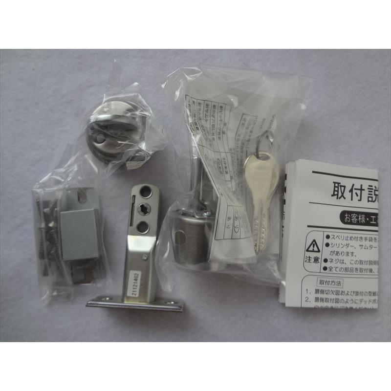 新品 GOAL V-18シリンダー V-AD 5 11 ステン色 扉の厚み30〜43mm用 バックセット60mm : パーツワイド - 通販 - Yahoo!ショッピング