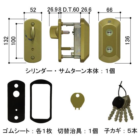 YKK AP HH3K16710 シリンダー(美和ロック UR-J仕様) 外観左吊元 YS：シルバー : パーツワイド - 通販 - Yahoo!ショッピング