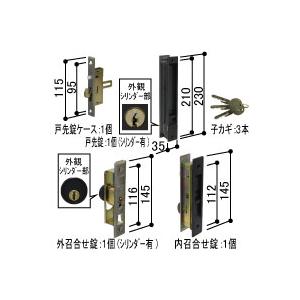 YKK AP HHJ-0498 戸先召合せ内外締り錠セット : hhj-0498 : パーツワイド - 通販 - Yahoo!ショッピング