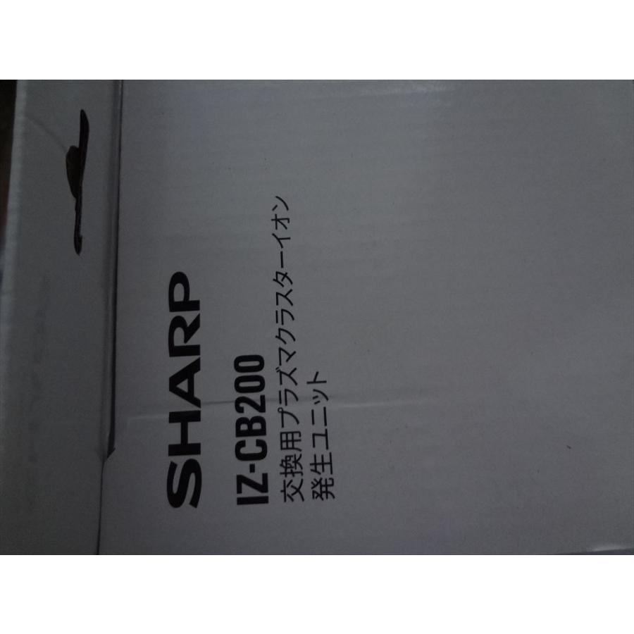 新品 シャープ 純正 IZ-CB200 プラズマクラスターイオン発生ユニット : パーツワイド - 通販 - Yahoo!ショッピング
