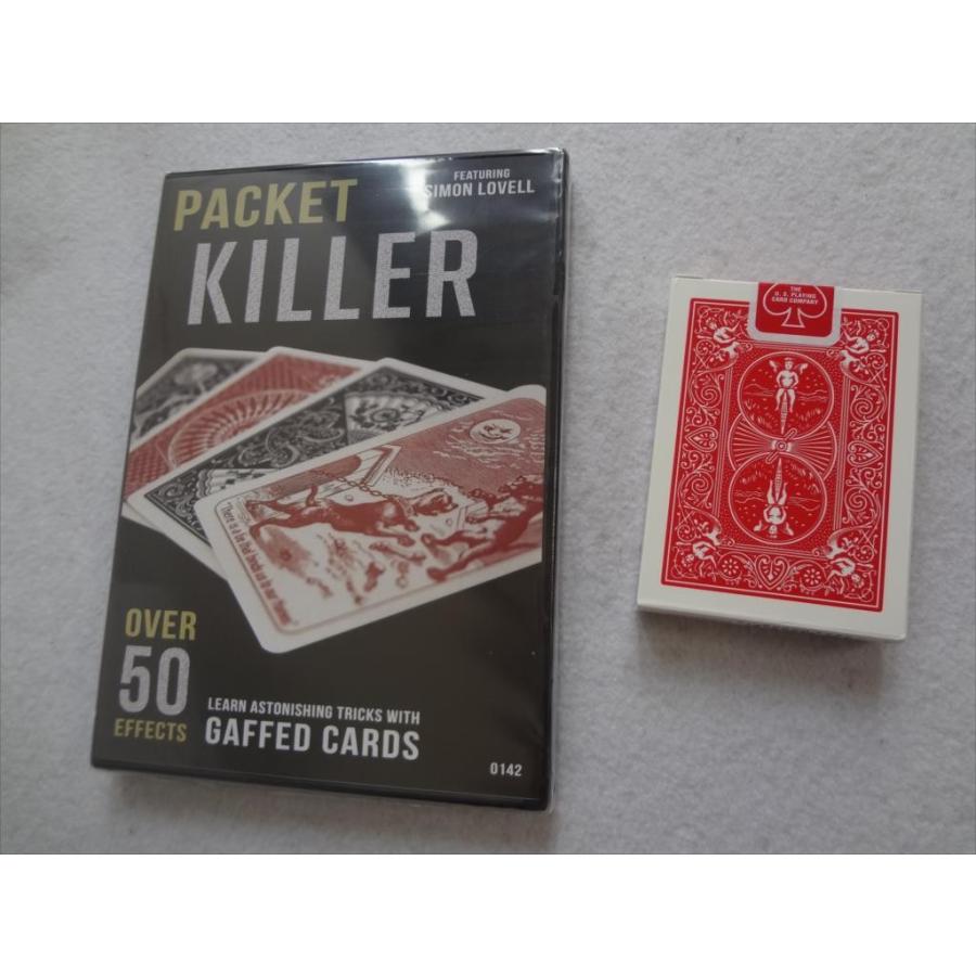 手品 DVD Packet Killer with Special Bicycle Deck バイシクル デッキ付き : パーツワイド ...
