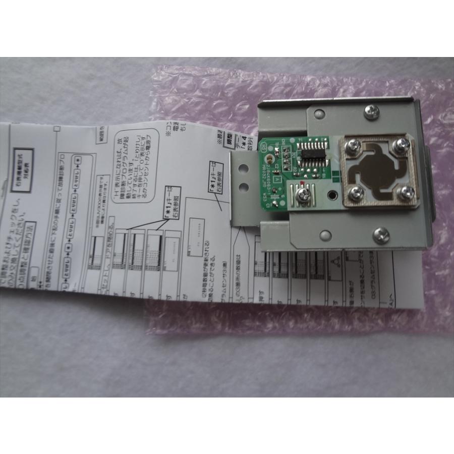 日立 純正 電子レンジ MRO-S8X MRO-FX3用 重量センサー グラムセンサ 部品 MRO-FX3-013 : パーツワイド - 通販 - Yahoo!ショッピング