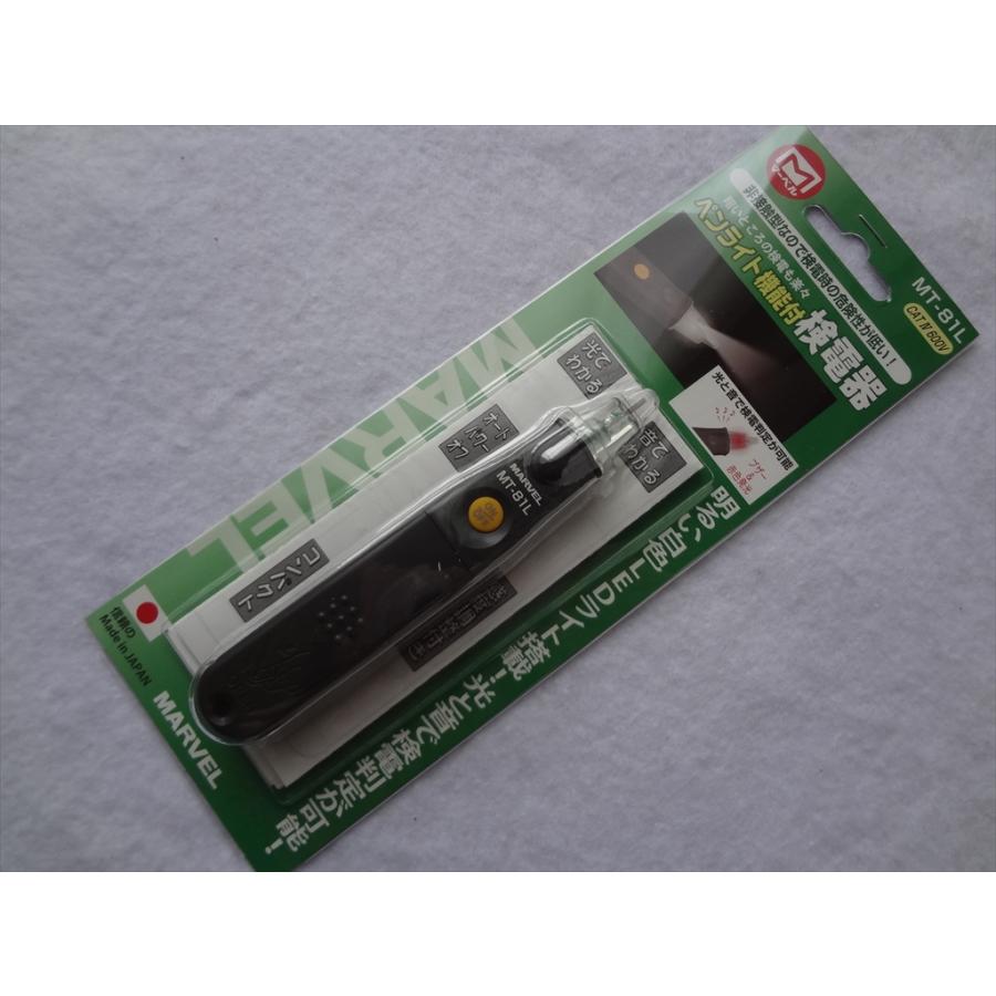 マーベル MT-81L ペンライト機能付き検電器 : パーツワイド - 通販 - Yahoo!ショッピング