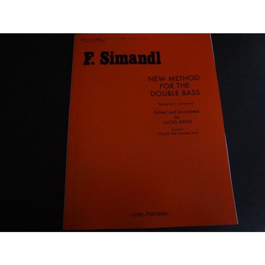新 ダブルベース教則本 フランツ・シマンドル著 ルーカス・ドゥルー改訂 F.Simandl NEW METHOD FOR THE DOUBLE ...