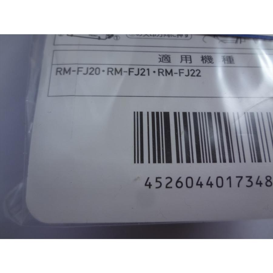 日立 純正 RM-FJ20、RM-FJ21、RM-FJ22用 外刃・内刃一体型 K-FJ3 (RM-FJ22-001) : パーツワイド - 通販 - Yahoo!ショッピング