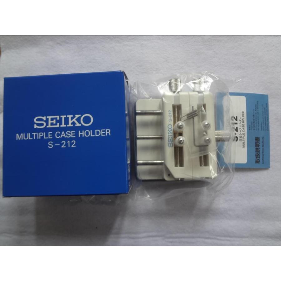 Seiko 純正 腕時計工具 S-212 強力保持器 : パーツワイド - 通販 - Yahoo!ショッピング