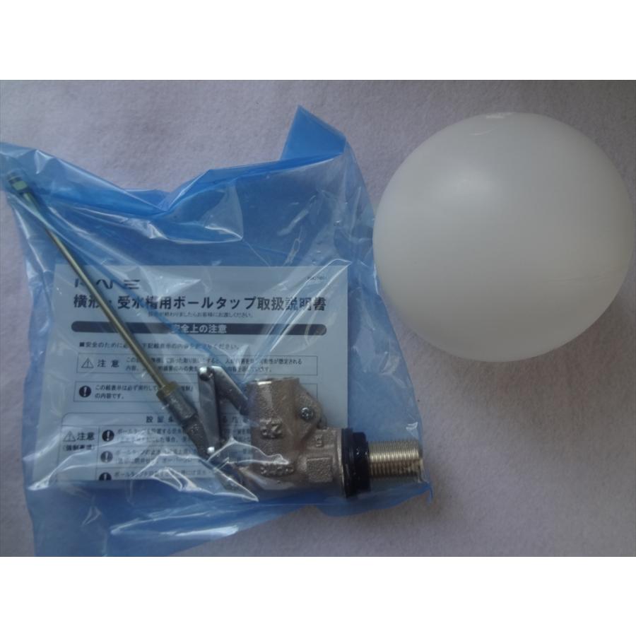 兼工業 SH13 ポリ玉 複式ボールタップ 呼び径13mm : パーツワイド - 通販 - Yahoo!ショッピング