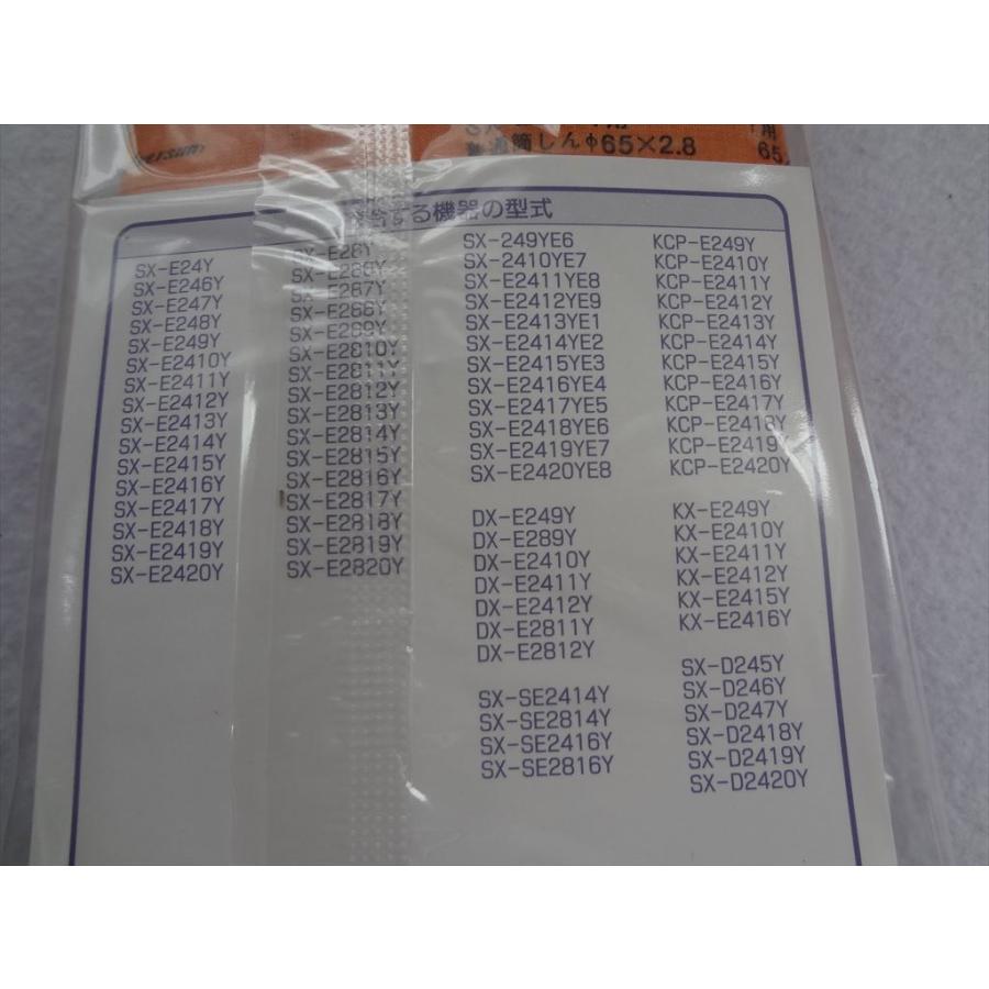 コロナ 純正 SX-E210Y ストーブ 替え芯 替しん SX-E2415Y等用 : パーツワイド - 通販 - Yahoo!ショッピング