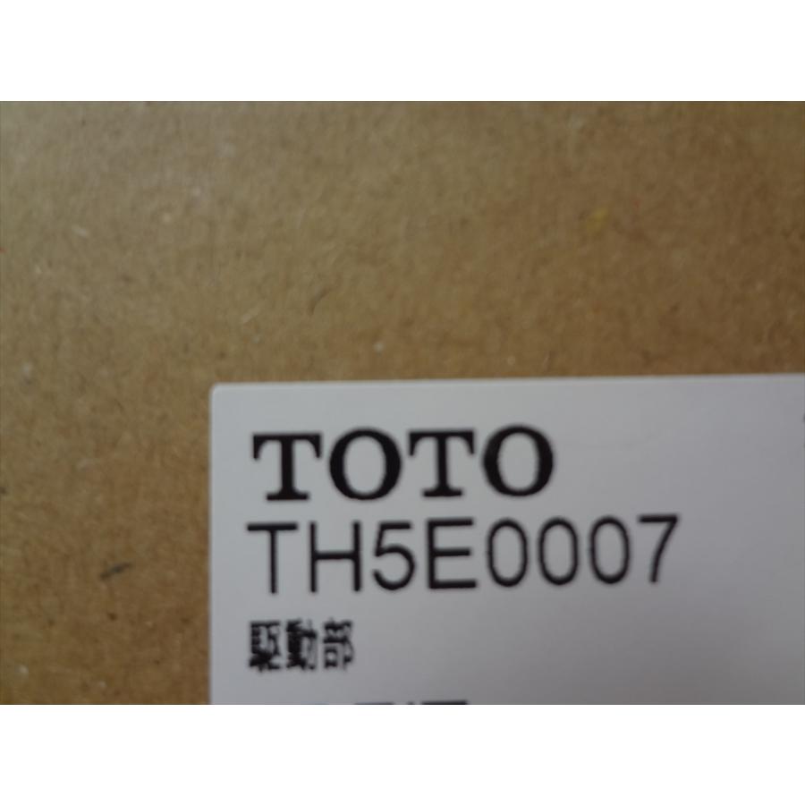 TOTO TH5E0007 駆動部 部品 : パーツワイド - 通販 - Yahoo!ショッピング