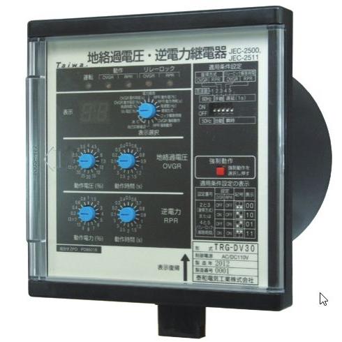 泰和電気工業 TRG-DV30 逆電力継電器 : パーツワイド - 通販 - Yahoo!ショッピング