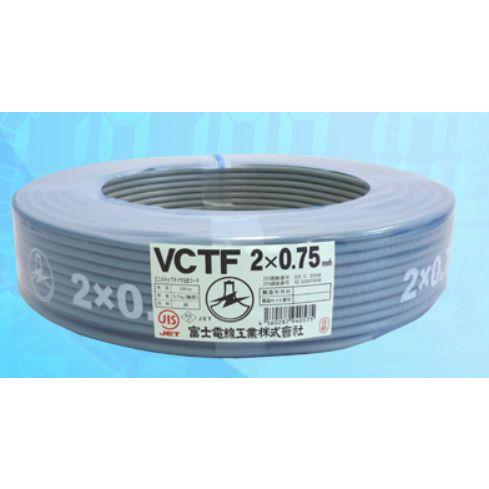 富士電線工業 VCTF 2C-0.75 ケーブル 2芯 100m巻 : パーツワイド - 通販 - Yahoo!ショッピング