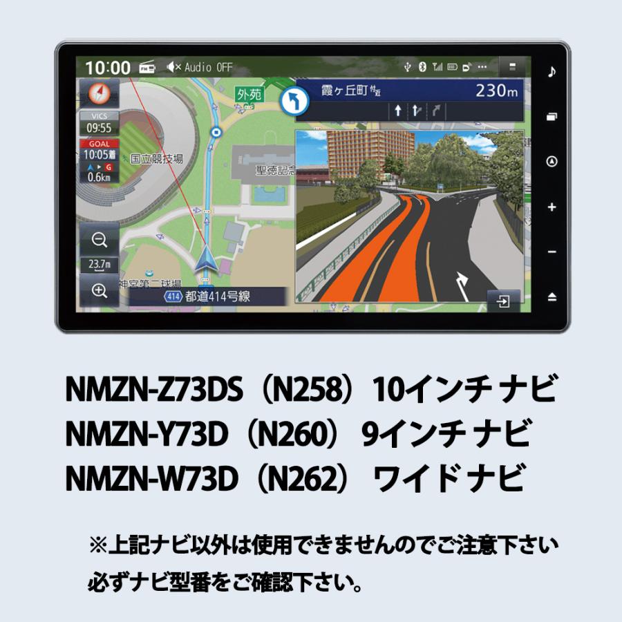 テレビキット NMZN-Z73DS NMZN-W73D NMZN-Y73D キャンセラー ダイハツ トヨタ ナビ 走行中テレビが見れる ナビ操作 走行中TV 車 :eT24AB:カーパーツ ...