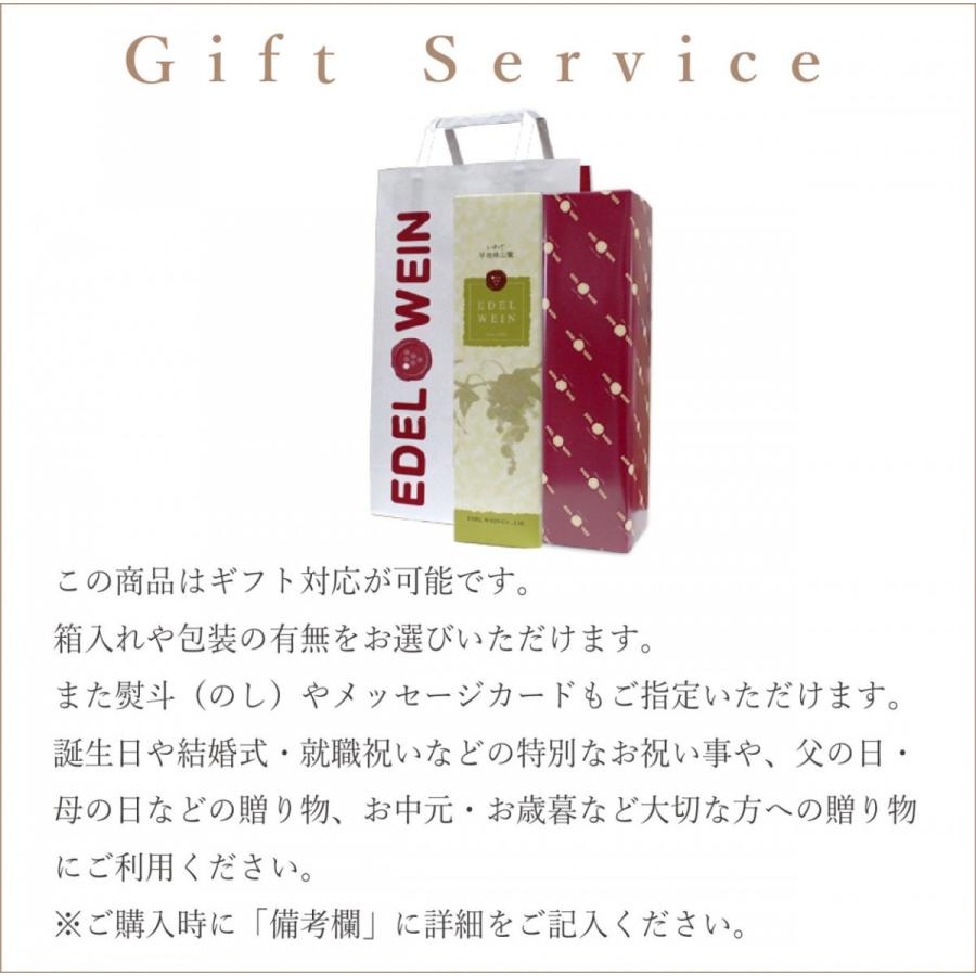 甘口 ロゼ スパークリングワイン 720ml 月のセレナーデ スパークリング 岩手県産 日本ワイン : 岩手エーデルワイン - 通販 - Yahoo!ショッピング