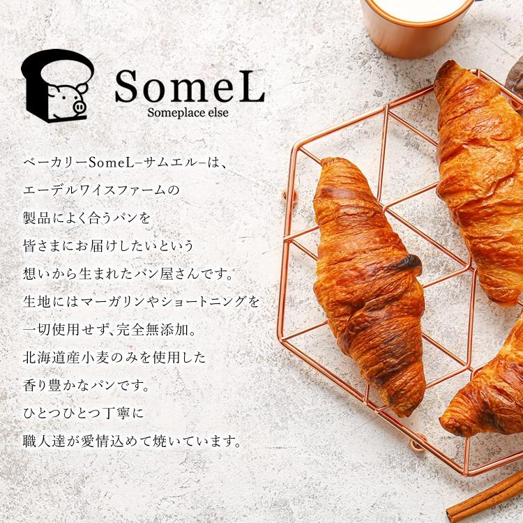 三ツ星ベーコン＆道産小麦パンセット【簡易包装】ベーカリーSomeL サムエル 食パン ベーコンエピ くるみレーズン ヨーグルトライ テーブル ...