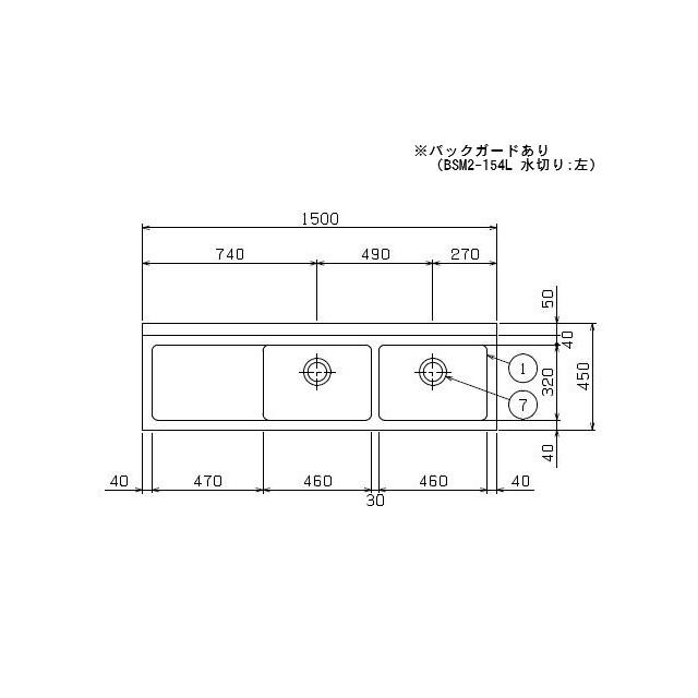 マルゼン（厨房機器） 【メーカー直送：地域限定送料無料】マルゼン 二槽水切付シンク W1500×D450×H800 業務用シンク ステンレス流し台 新品未使用 BSM2-154L バックガード ...