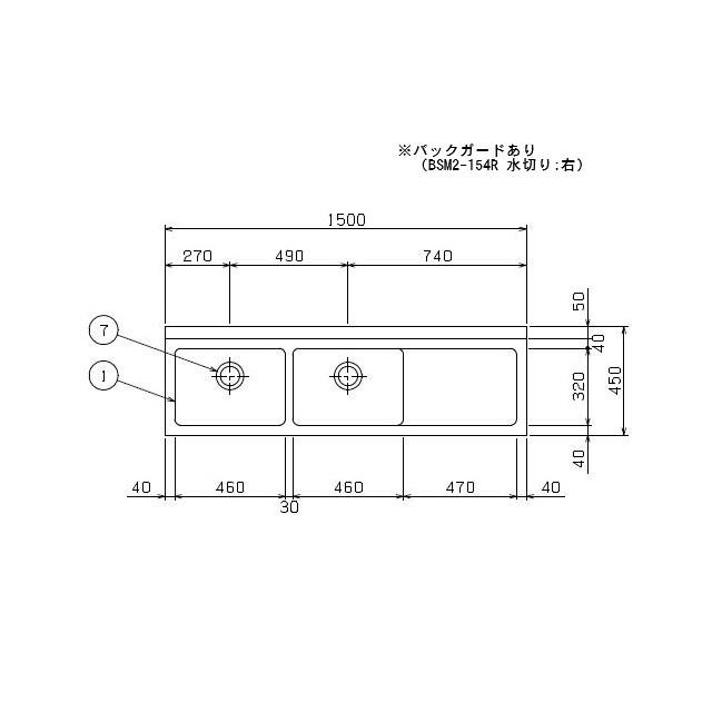 マルゼン（厨房機器） 【メーカー直送：地域限定送料無料】マルゼン 二槽水切付シンク W1500×D450×H800 業務用シンク ステンレス流し台 新品未使用 BSM2-154R バックガード ...