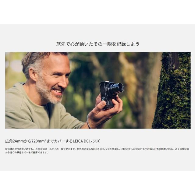 LUMIX デジタルカメラ パナソニック LEICA DCレンズ 光学30倍 LUMIX デジタルカメラ パナソニック LEICA DCレンズ 光学30倍