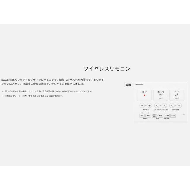 温水洗浄便座 パナソニック RTシリーズ ひとセンサー ノズル自動洗浄 オート脱臭 ワイヤレスリモコン ビューティ・トワレ DL-RT20 全3色 : eでんでん - 通販 - Yahoo ...