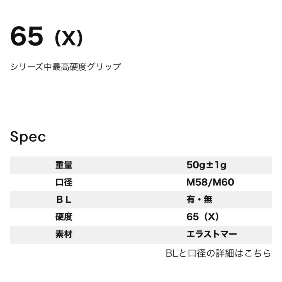 STM GOLF G-Rex 65(X) エキストラスティッフ / 8本までネコポス対応可 ゴルフグリップ 高硬度 カーボン状 : EG GOLF NET - 通販 - Yahoo!ショッピング