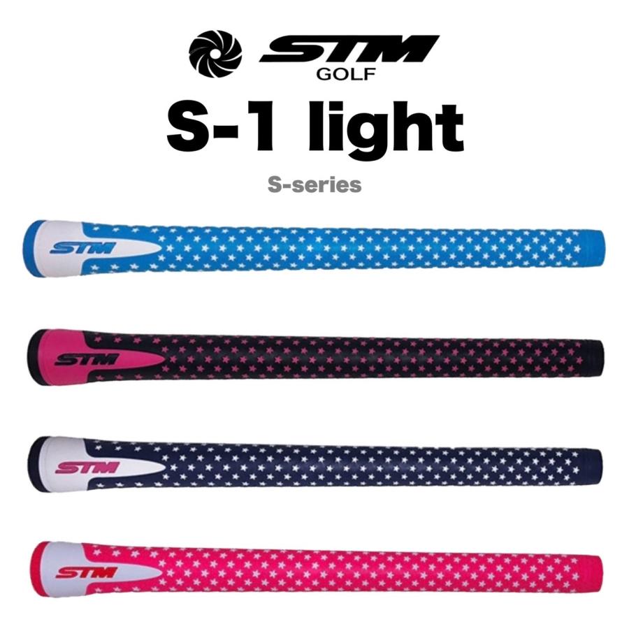STM GOLF Sシリーズ S-1 ライト グリップ / 8本までネコポス対応可 ゴルフグリップ S1 light : EG GOLF NET - 通販 - Yahoo!ショッピング