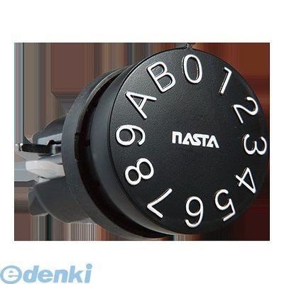 ナスタ（NASTA) SPK-15N-T 可変ダイヤル錠 タテ型 SPK15NT : 測定器・工具のイーデンキ - 通販 - Yahoo!ショッピング