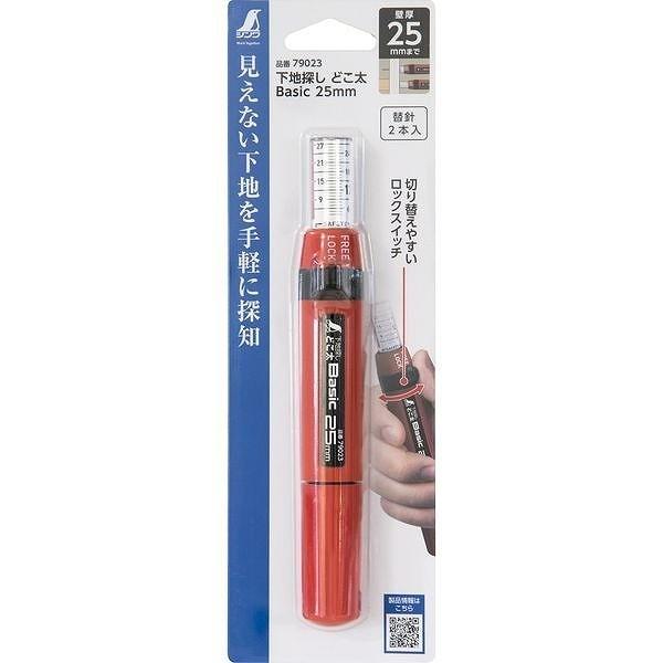 シンワ測定 79023 下地探し どこ太 Basic 25mm : 測定器・工具のイーデンキ - 通販 - Yahoo!ショッピング