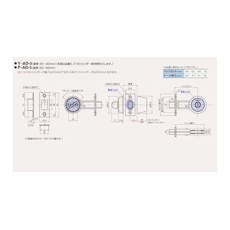 GOAL ゴール V-AD-5 #21 BS60MM DT30MM-43MM KA チューブラー本締錠 AD（2個同一） VAD5#21BS60MMDT30MM43MMKA : 測定器・工具の ...